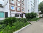 Igrotime (Flotskaya Street No:74), yönetim ofisi  Moskova'dan