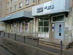 Росгосстрах (Shotmana Street No:7к1), sigorta şirketleri  Saint‑Petersburg'dan