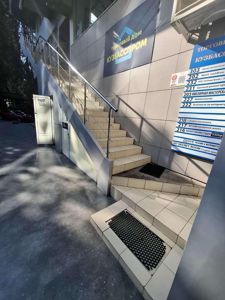 Kuyumcu atölyeleri Ювелир, Soçi, foto