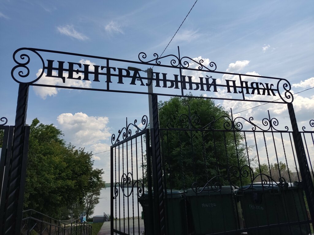 Plaj Муниципальный пляж, Çeliabinskaya oblastı, foto