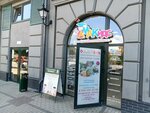 Meerkat (Artilleriyskaya Street No:79), yabancı dil kursları  Kaliningrad'dan