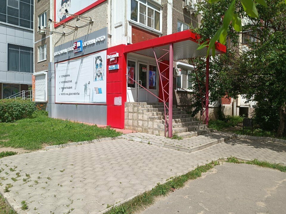 Yönetim ofisi Avtogamak-vrn, Voronej, foto