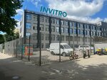Инвитро (2nd Pryadilnaya Street No:1), test laboratuvarı  Moskova'dan