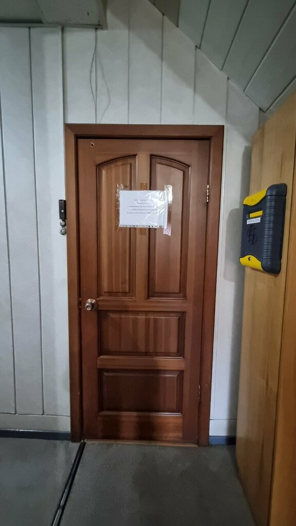 Yönetim ofisi Фортуна-2021, Krasnoyarsk, foto