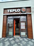 Teplo (ulitsa 1 Maya No:17), tütün, sigara mağazaları  Aramil'den