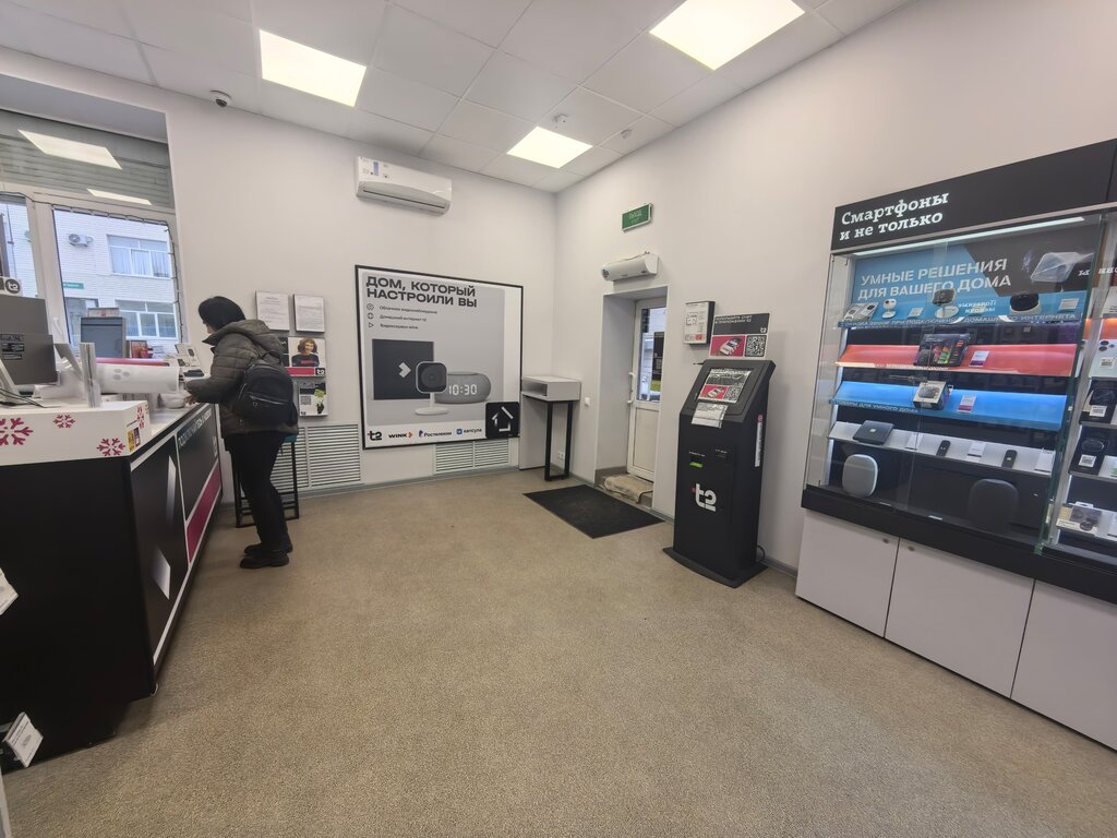 GSM operatörleri T2, Brianskaya oblastı, foto