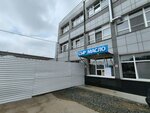 Сыр масло (Geroev Khasana Street No:106), süt ürünleri satış mağazaları  Perm'den