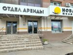 Новая Самара (No:40, posyolok Mekhzavod, 1-y kvartal), ticari gayrimenkul alım satımı  Samara'dan