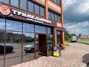 Trimel'nicy (Oktyabrskiy Avenue No:62, Cherepovets), kafe  Cherepovets'ten