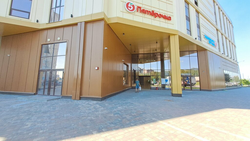 Alışveriş merkezleri Грис Молл, Moskova, foto
