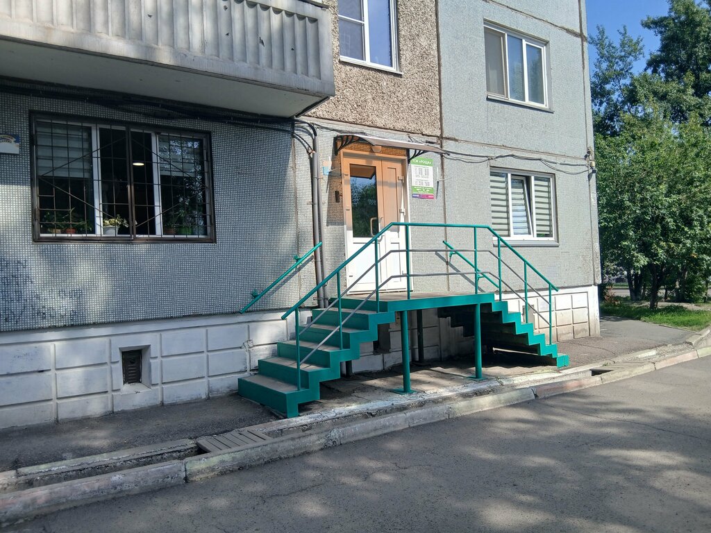 Ödeme terminali Payment terminal, Krasnoyarsk, foto