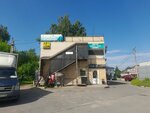 Эко-транс (Yubileynaya Street No:13В), nakliye firmaları  Kostroma'dan