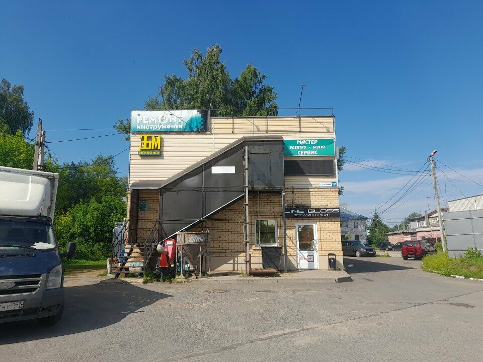 Nakliye firmaları Эко-транс, Kostroma, foto