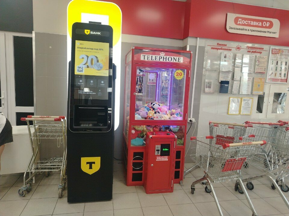 ATM'ler Т-Банк, Omsk, foto