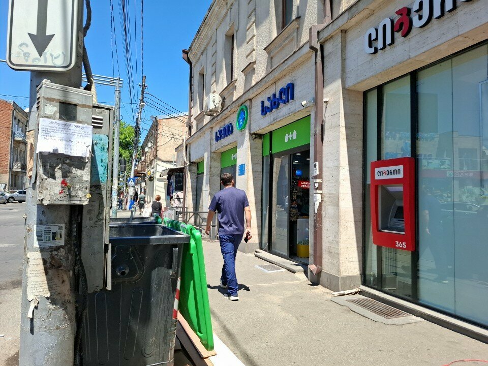 Ev temizlik ürünleri სუფთა სახლი, Tiflis, foto