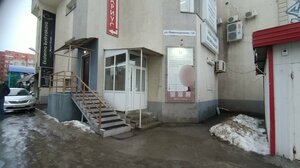 Your cosmetologist Ekaterina (Revolutsionnaya Street No:126), kozmetoloji, kozmetik salonları  Samara'dan