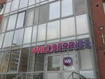 Wildberries (Arkhitektorov Street No:6), teslimat noktası  Tomsk'tan