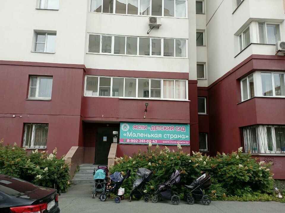 Bina, site yönetimi TSZh Aviatsionnaya, Yekaterinburg, foto