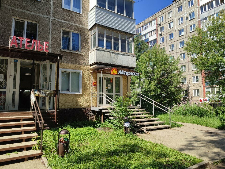 Teslimat noktası Yandex Market, Perm, foto