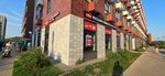 Беру выходной (Moscow, Novomoskovskiy Administrative Okrug, Kommunarka District, ulitsa Maloye Ponizovye, 2), bira dükkanı  Moskova'dan