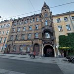 Стремянка (Stremyannaya Street No:20), konuk evi  Saint‑Petersburg'dan