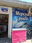 Fish 28 (Abdullah Rozybakiev Street No:75), balık ve deniz ürünleri  Almatı'dan