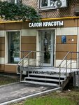M. Art (Svobodny Avenue No:37/18), manikür-pedikür  Moskova'dan