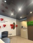 Zefir (Batalnaya Street No:69), güzellik salonu  Kaliningrad'dan