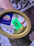 Центральный (Tula Region, Venyovskiy rayon, selskoye poseleniye Tsentralnoye, selo Khruslovka, Tsentralnaya ulitsa), market  Tulskaya oblastından