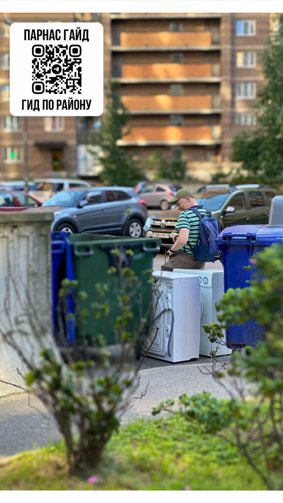 Çöp alanları Trash and garbage disposal area, Saint‑Petersburg, foto