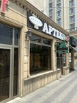 Unikal aptek (Sеttar Bеhlulzadе Street No:151A, Baku), eczaneler  Bakü'den