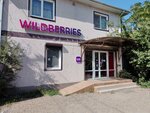 Wildberries (ulitsa Izosimova No:10, mikrorayon Severny), teslimat noktası  Krasnodar'dan