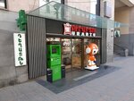 Vaga pharm (Northern Avenue No:3), eczaneler  Erivan'dan