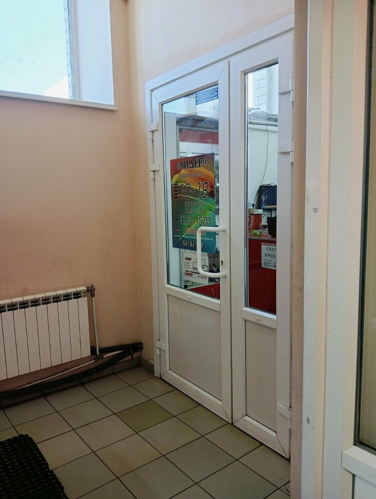 Telefon tamir servisi Lider, Arhangelsk, foto