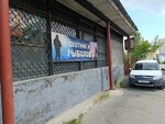 Rybolov (Pionerov Street No:15), sivil toplum kuruluşları  Barnaul'dan
