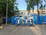 Kindergarten № 96 Pingvinchik (Volodarskogo Street No:54А, Pervomayskiy district), anaokulları  Kirov'dan