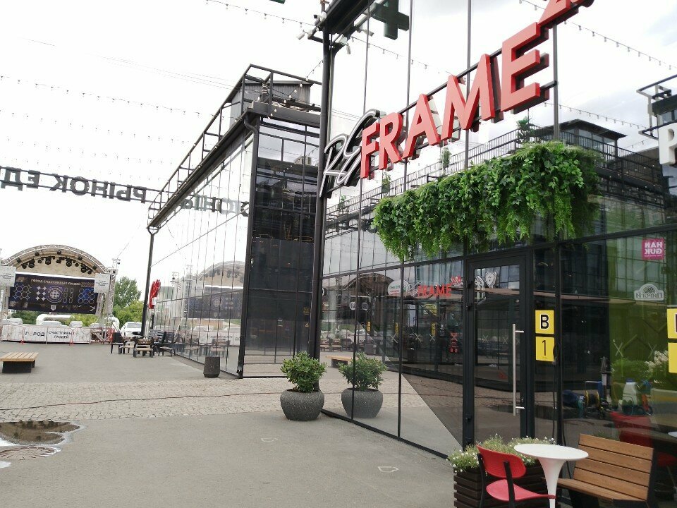 Restoran ReFrame 2.0, Orenburg, foto