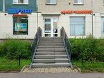 Pegas touristik (Klochkov Lane No:10), seyahat acenteleri  Saint‑Petersburg'dan