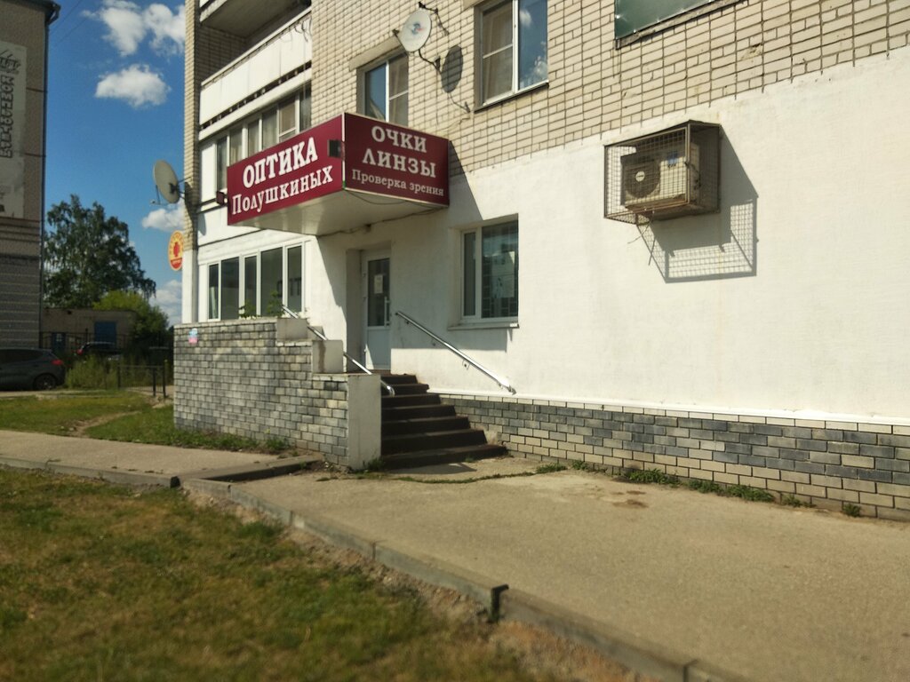 Optik Оптика Полушкиных, Bor, foto