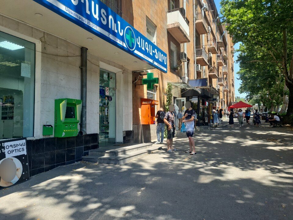 Ödeme terminali EasyPay, Erivan, foto