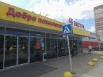 Туалет для инвалидов (Svetlogorskaya Street No:15А), engelliler için tuvalet  Perm'den