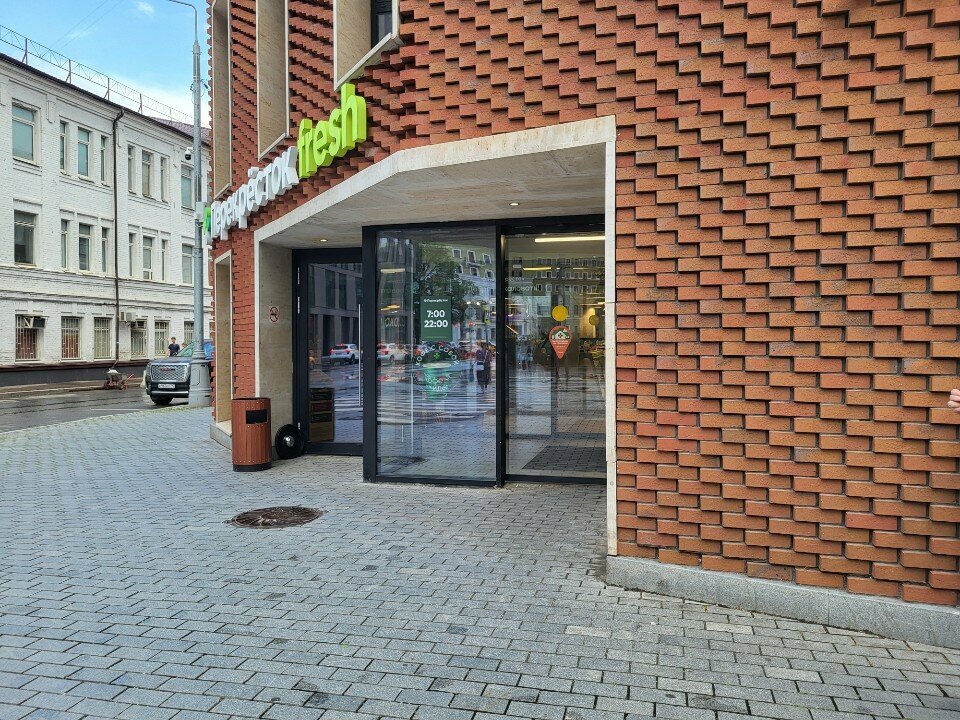 Teslimat noktası 5Post, Moskova, foto