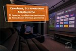 Authors Apartments Петрозаводская 85/75 (Petrozavodskaya ulitsa No:85/75), otel  Rostov‑na‑Donu'dan