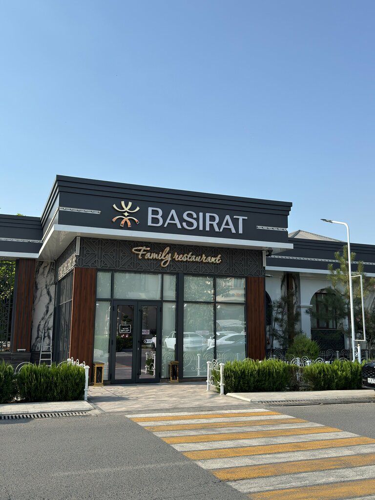 Restoran Basirat Family, Cizzak, foto