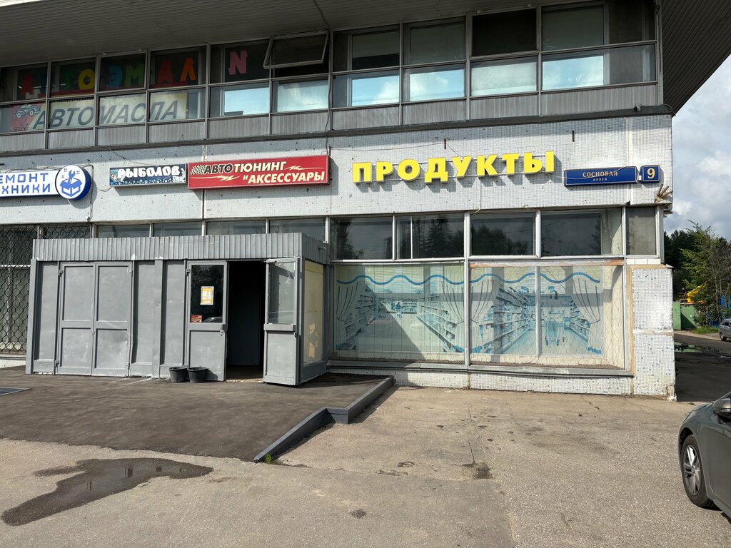 Market Edelweiss, Zelenograd, foto