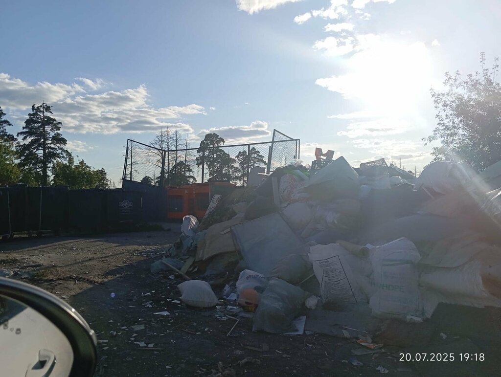 Çöp alanları Trash and garbage disposal area, Yekaterinburg, foto