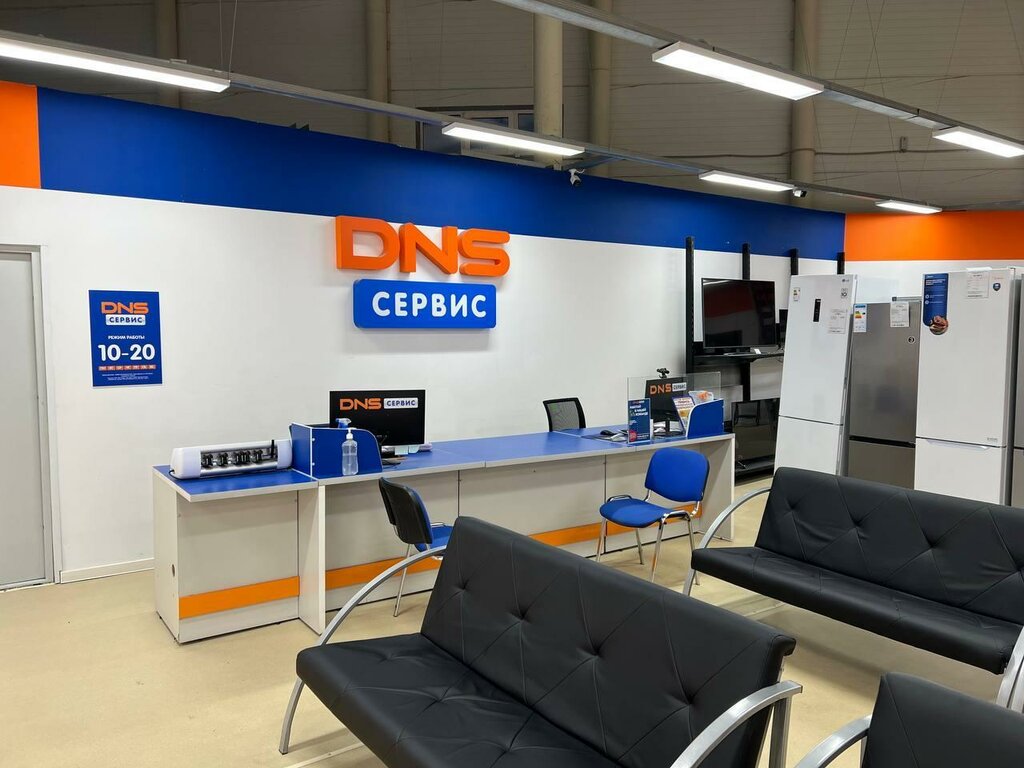 Elektronik eşya mağazaları DNS Технопоинт, Norilsk, foto