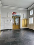Столовая ГУМа (Lienina Street No:10), kantin, yemekhane  Minsk'ten