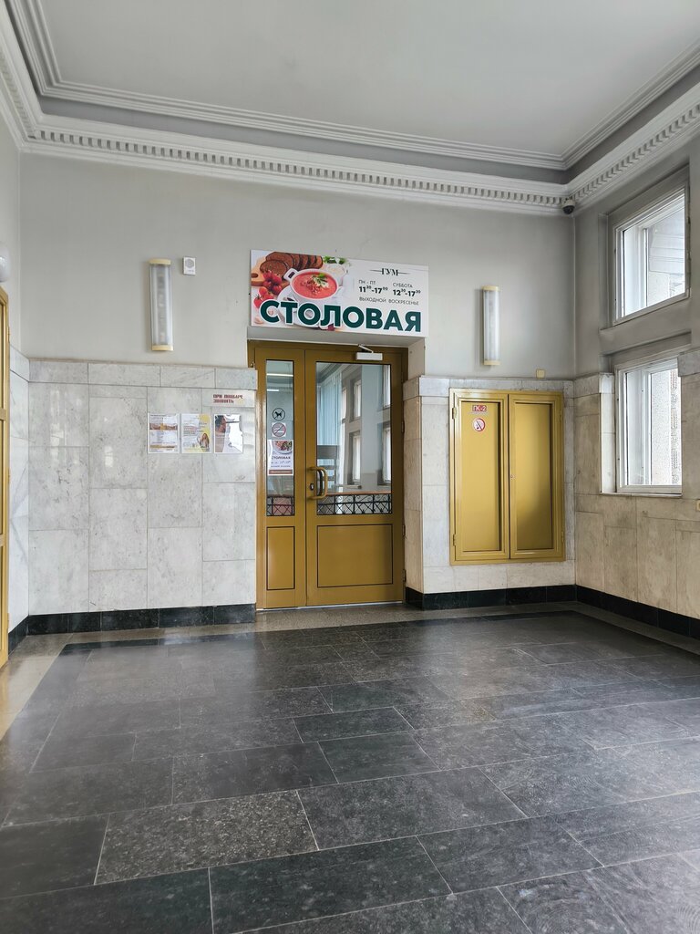 Kantin, yemekhane Столовая ГУМа, Minsk, foto