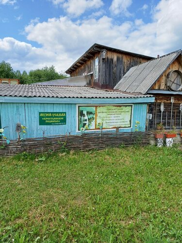 Müzeler ve sanat galerileri Крестьянское подворье Музей - Усадьба, Sverdlovskaya oblastı, foto